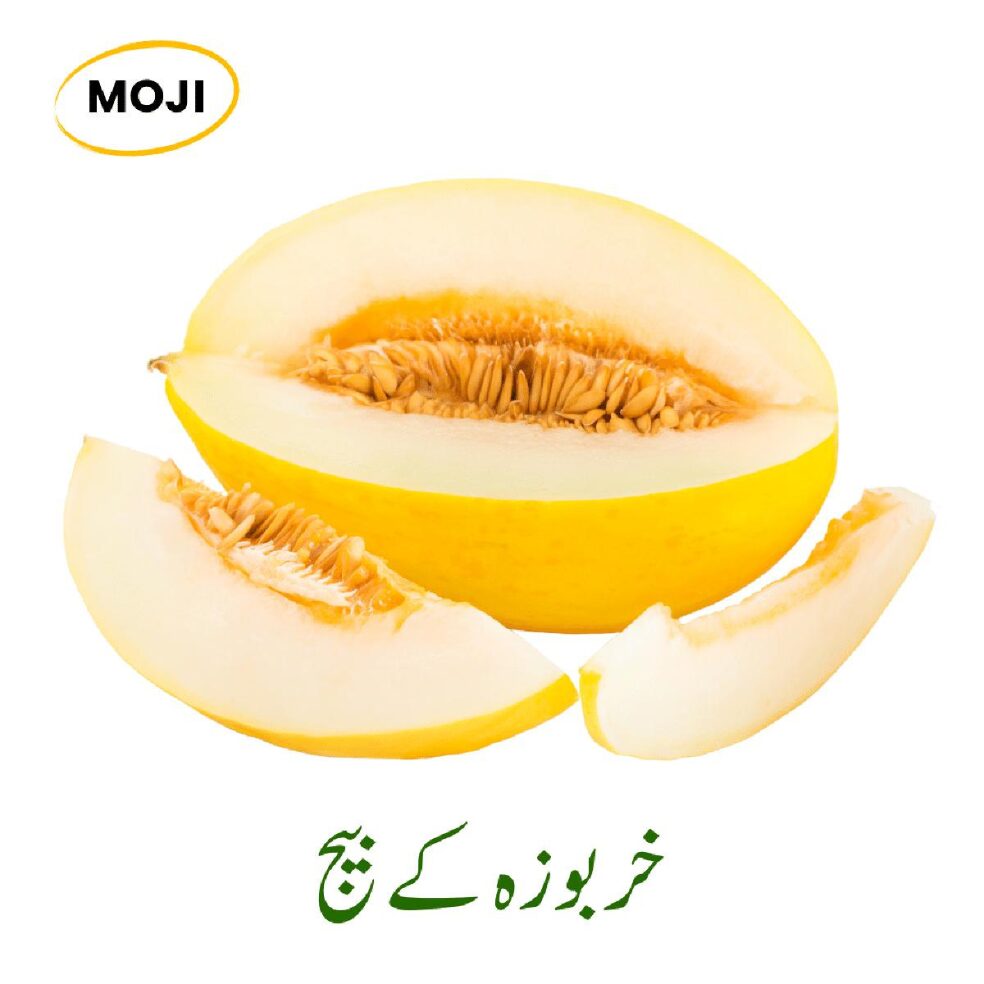 Melon F1 Hybrid Seeds - Grow Juicy Melons – Moji Mall
